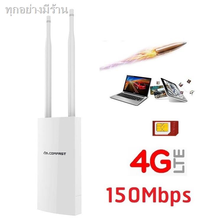 4G Outdoor Wireless AP Wifi Router High Power Outdoor Suppot Wifi Up to ...