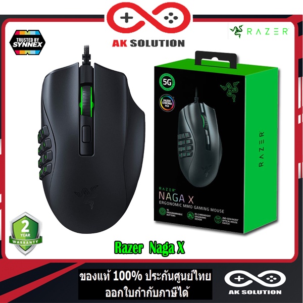 Razer Naga X ( MS-NAGA-X-2Y ) | Shopee Thailand
