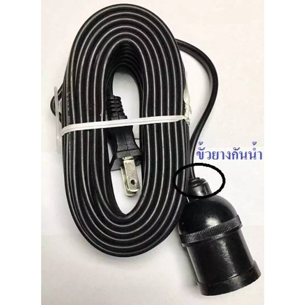 Sentoshi ขั้วหลอดไฟ E27 ขั้วห้อยแบ็กกาไลท์ ไม่นำไฟฟ้า พร้อมสายไฟมีปลั๊กเสียบและที่ห้อย ยาว 3 ...