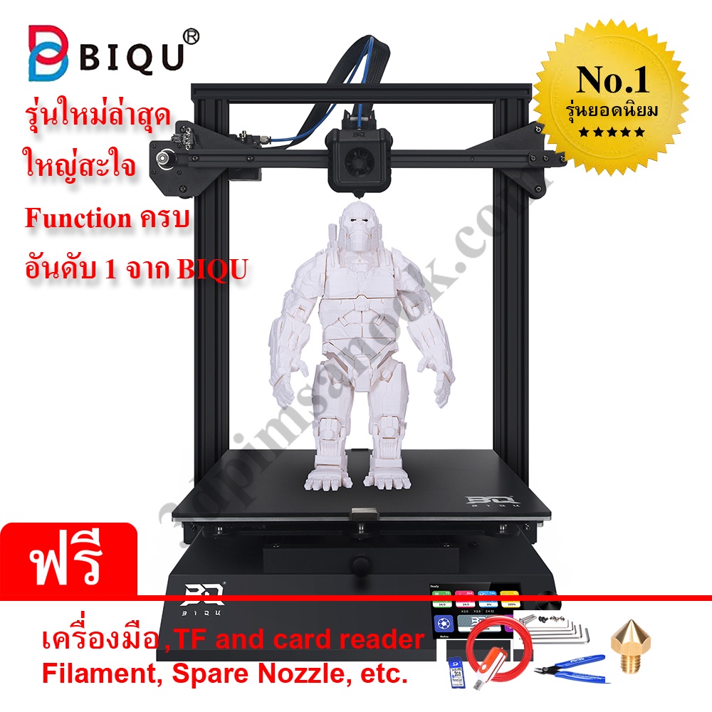 BIQU B1 SE PLUS 3D Printer 310x310x340mm. (Ender3 MAX Killer) | Shopee ...