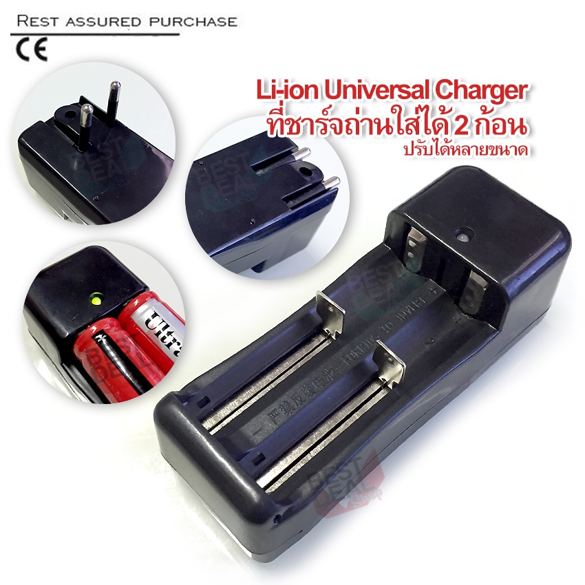 2-Slot 3.7V Li-ion Universal Charger for Rechargeable Li-ion Battery ...