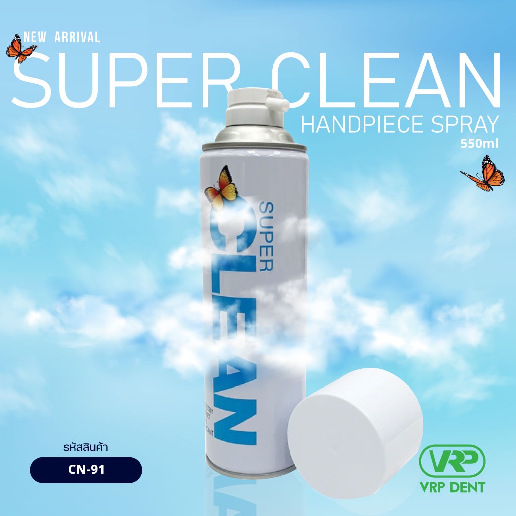 Super clean handpiece spray CN-91 | Shopee Thailand