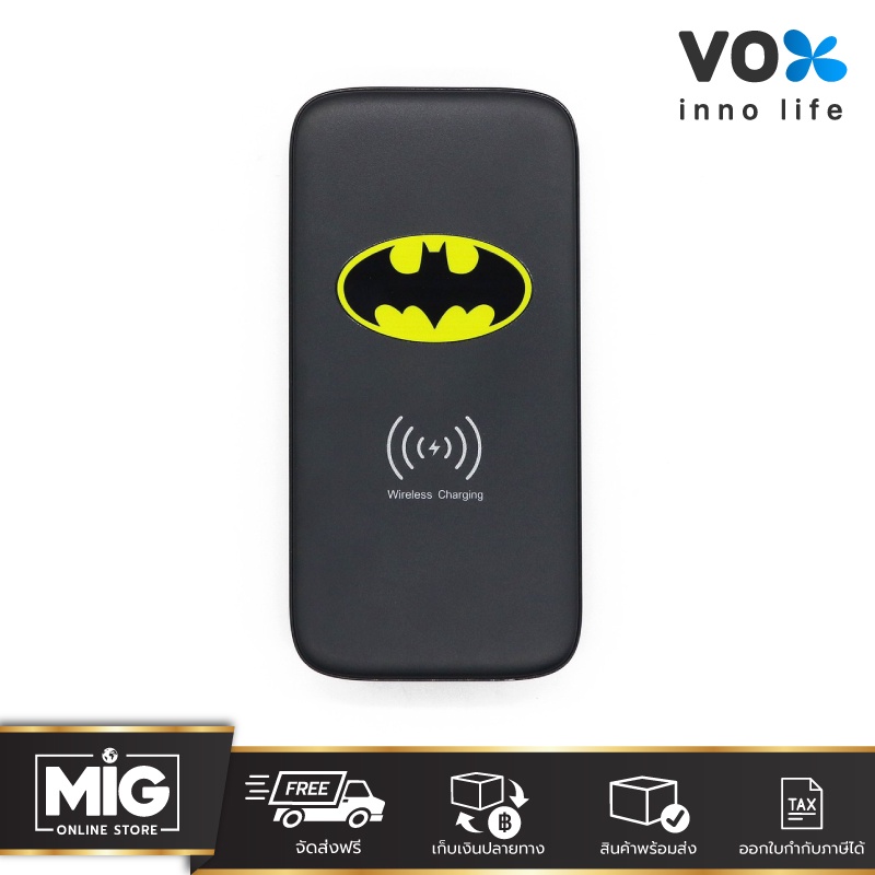 VOX Power Bank Wireless Charger พาวเวอร์แบงค์ แบตเตอรี่สำรอง ชาร์จไร้ ...