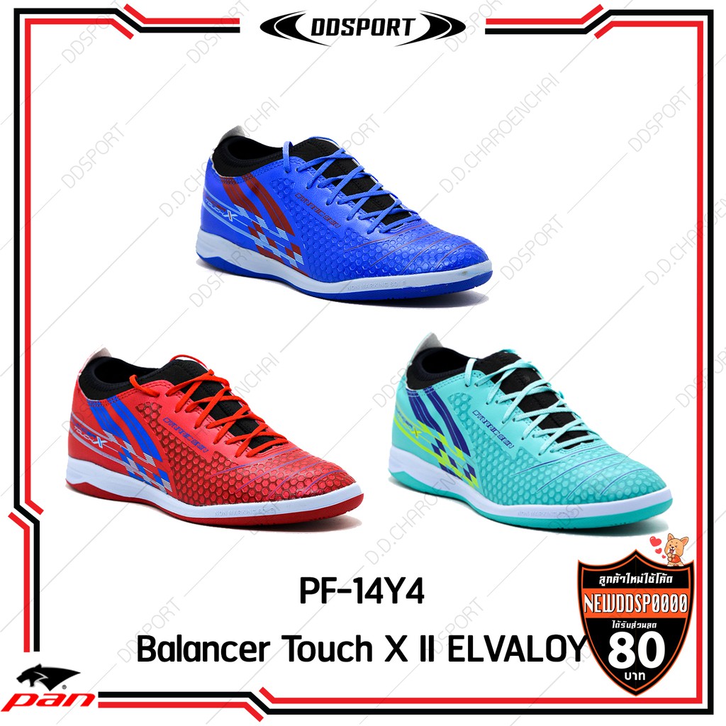 PAN 14Y4 Balancer Touch X II รองเท้าฟุตซอลแพน หุ้มข้อ | Shopee Thailand