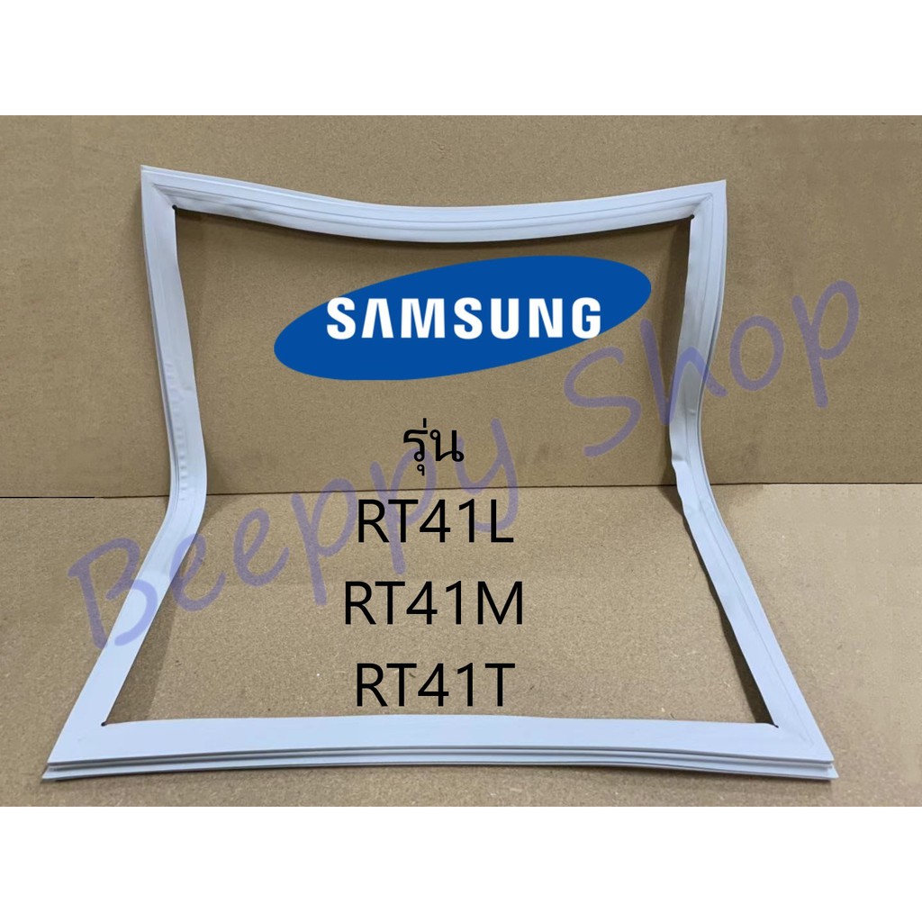 ขอบยางตู้เย็น Samsung รุ่น RT41L/RT41M/RT41T ของแท้ | Shopee Thailand