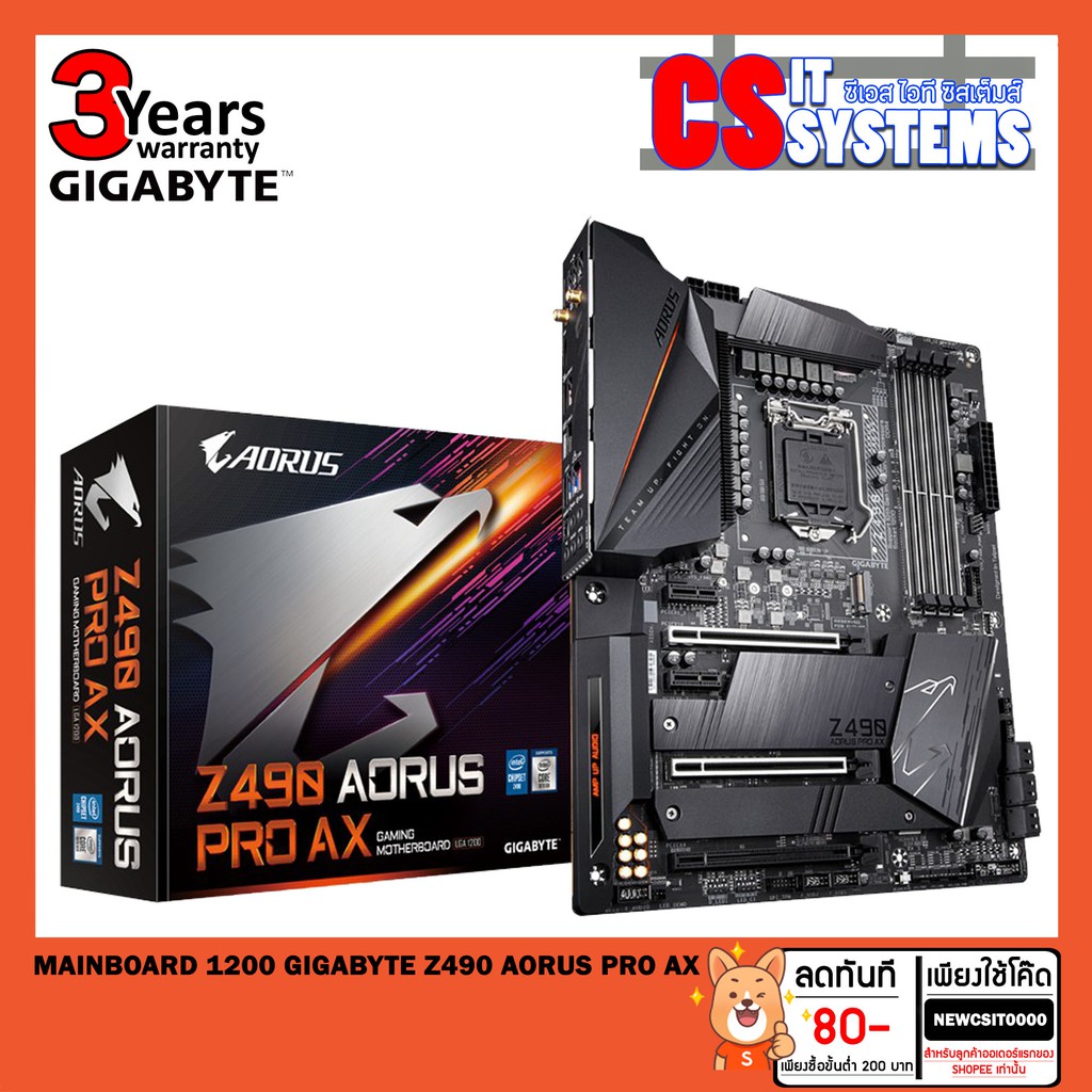 MAINBOARD (เมนบอร์ด) 1200 GIGABYTE Z490 AORUS PRO AX | Shopee Thailand