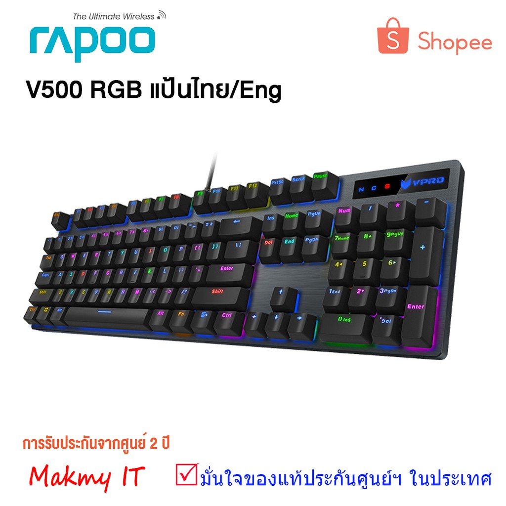 Rapoo Gaming Keyboard V500-RGB แป้นพิมพ์ไทย-อังกฤษ | Shopee Thailand