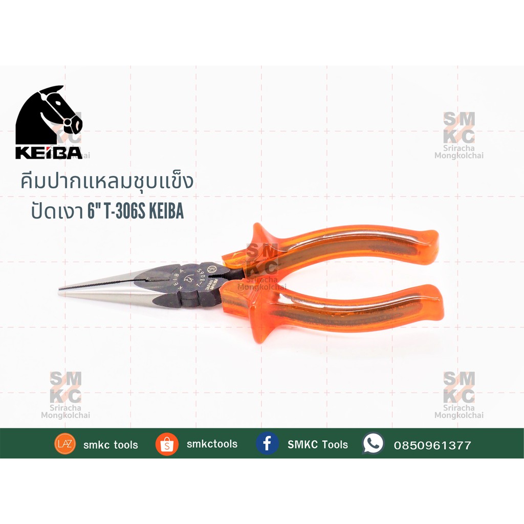 คีมปากแหลมชุบแข็งปัดเงา 6" T-306S KEIBA | Shopee Thailand