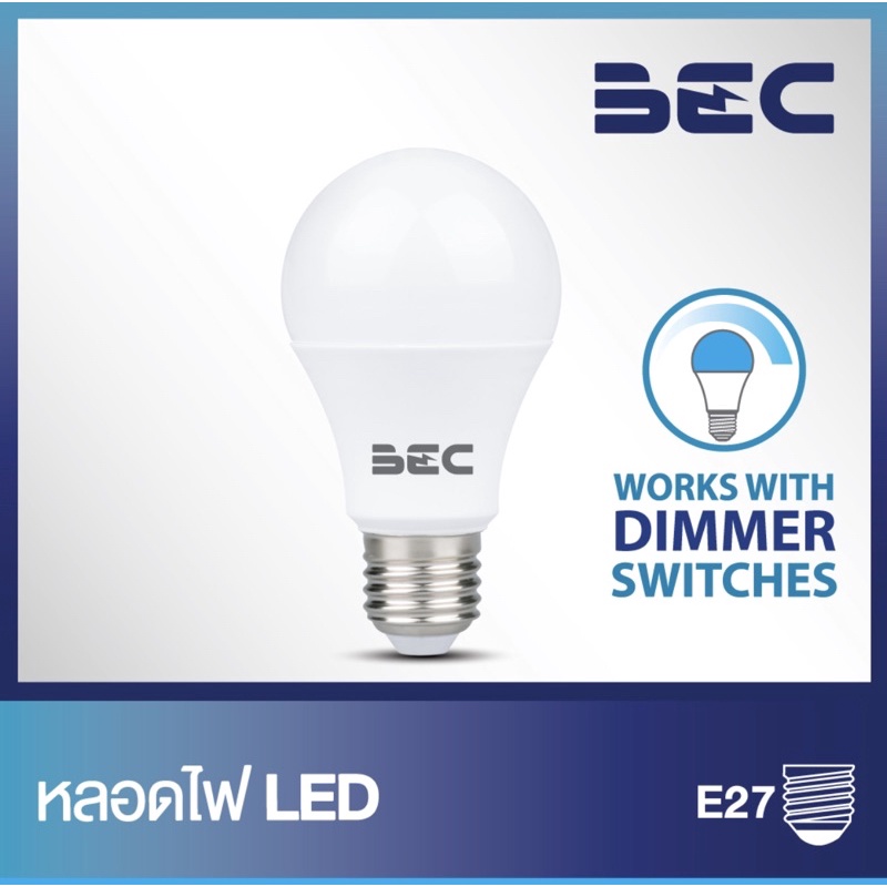 BEC หลอด LED dimmable (หรี่ไฟได้) 9W E27 รุ่น PERFECT DIM | Shopee Thailand