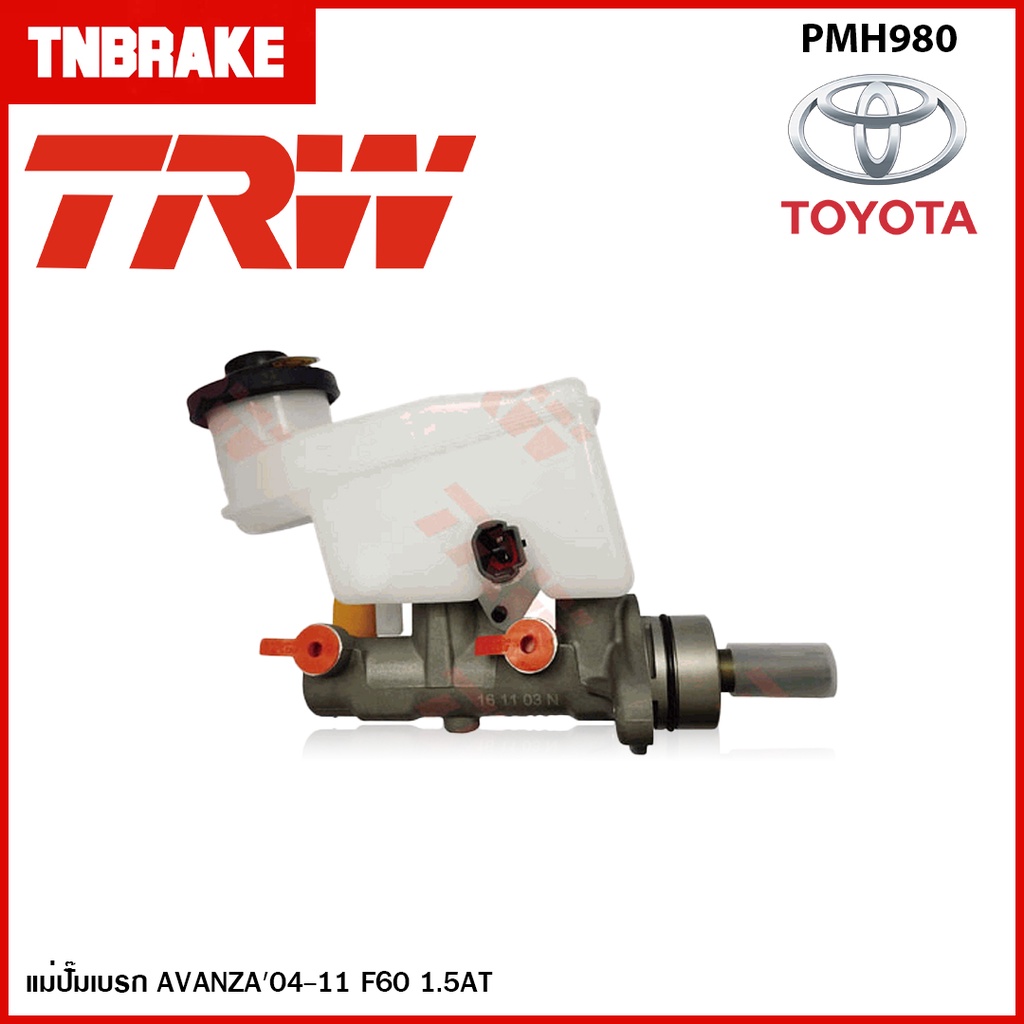 TRW แม่ปั้มเบรค TOYOTA AVANZA โตโยต้า อแวนซ่า ปี 2004-2011 F60 มีระบบ ...