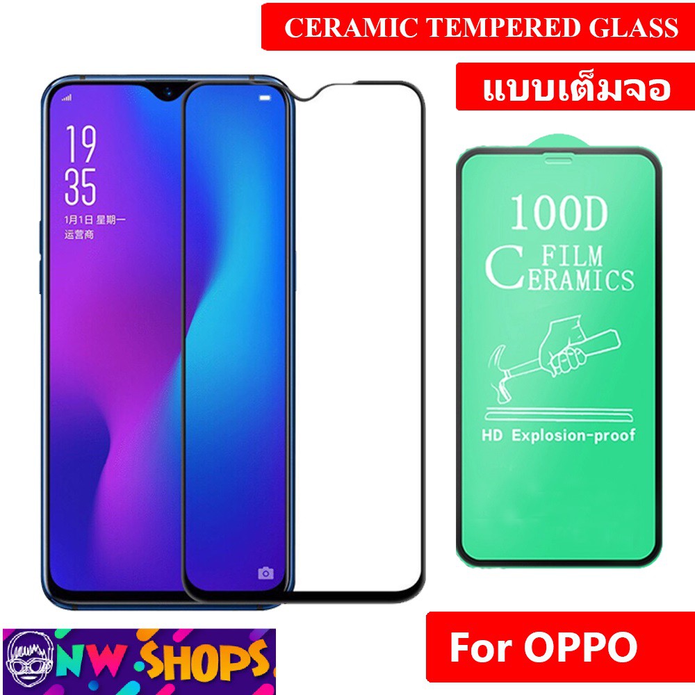100D OPPO Film ฟิล์มกันรอย เซรามิก กระจก นิรภัย เต็มจอ OPPO Ceramic ...