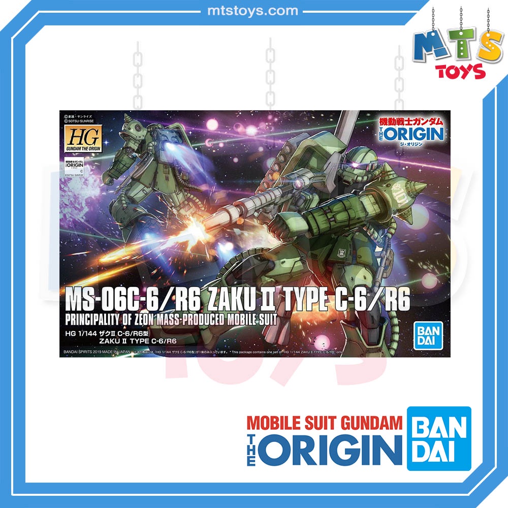 **MTS Toys**HG 1/144 : MS-06C-6/R6 ZAKU II TYPE C-6/R6 [Mobile Suit ...