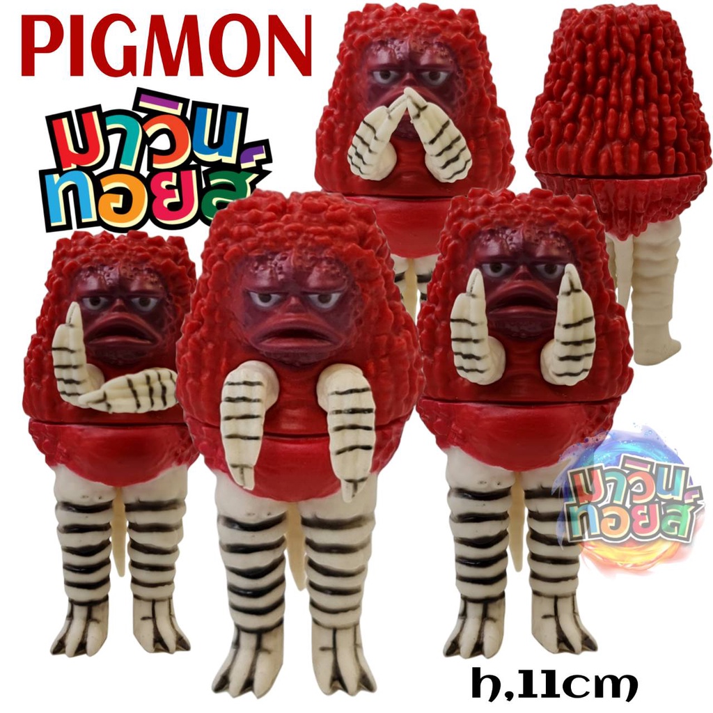 Soft vinly Monster Model โมเดล ซอร์ฟ ไวนิว สัตว์ประหลาด Pigmon ...