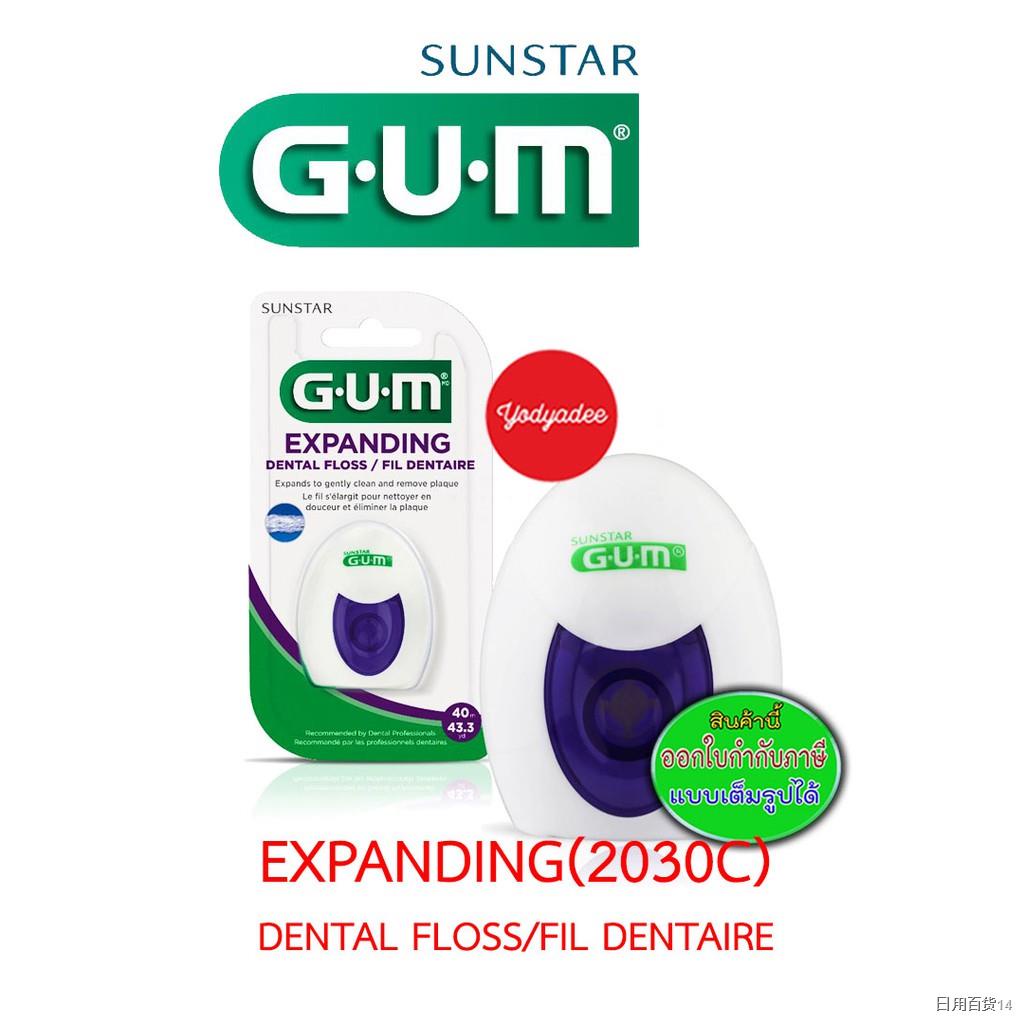 GUM Dental Floss Expanding/ Eez-Thru /butlerweave floss/Eez-Thru Floss ...