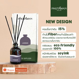 ก้านไม้หอมปรับอากาศ 100 ml Phutawan Aroma Reed Diffuser ภูตะวัน | Shopee Thailand