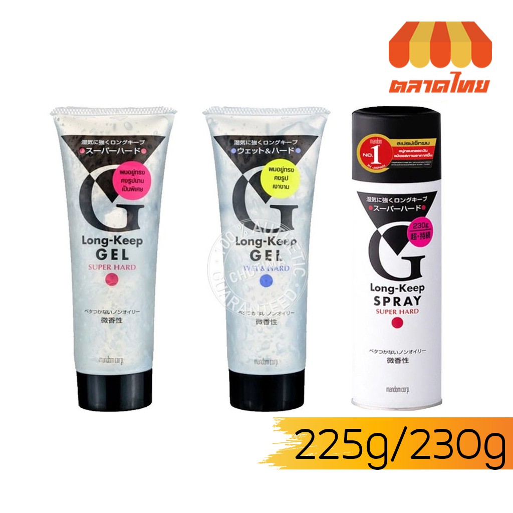 แมนดอม ลอง-คีป เจล / สเปรย์ Mandom Long-Keep Gel / Spray 225 / 230 g ...
