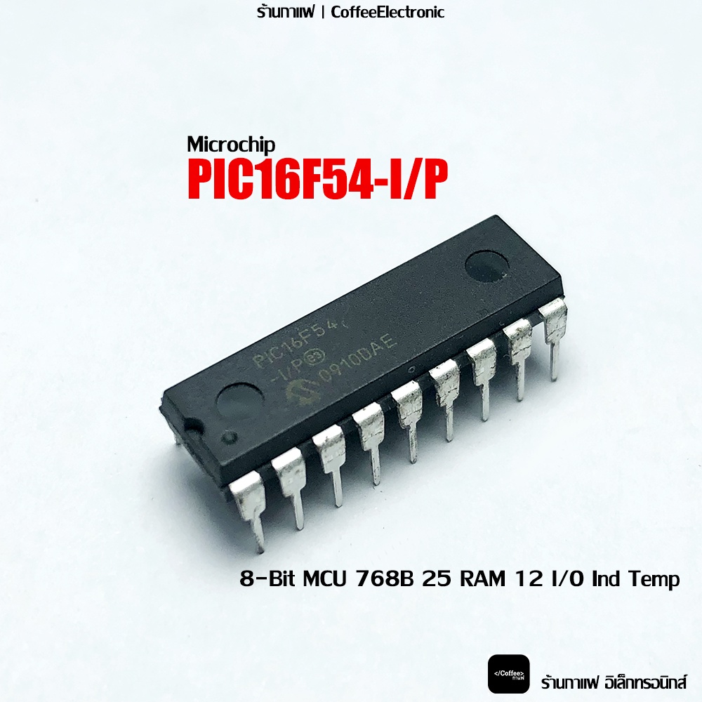 PIC16F54 PIC16F54-I/P Microchip DIP18 | Shopee Thailand