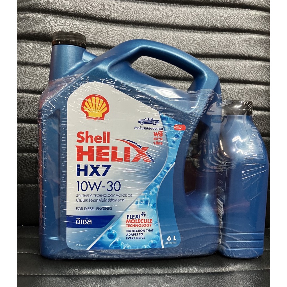 Shell Helix HX7 10W-30 CI-4 ดีเซล กึ่งสังเคราะห์ (มีให้เลือก 3 ขนาดคือ ...