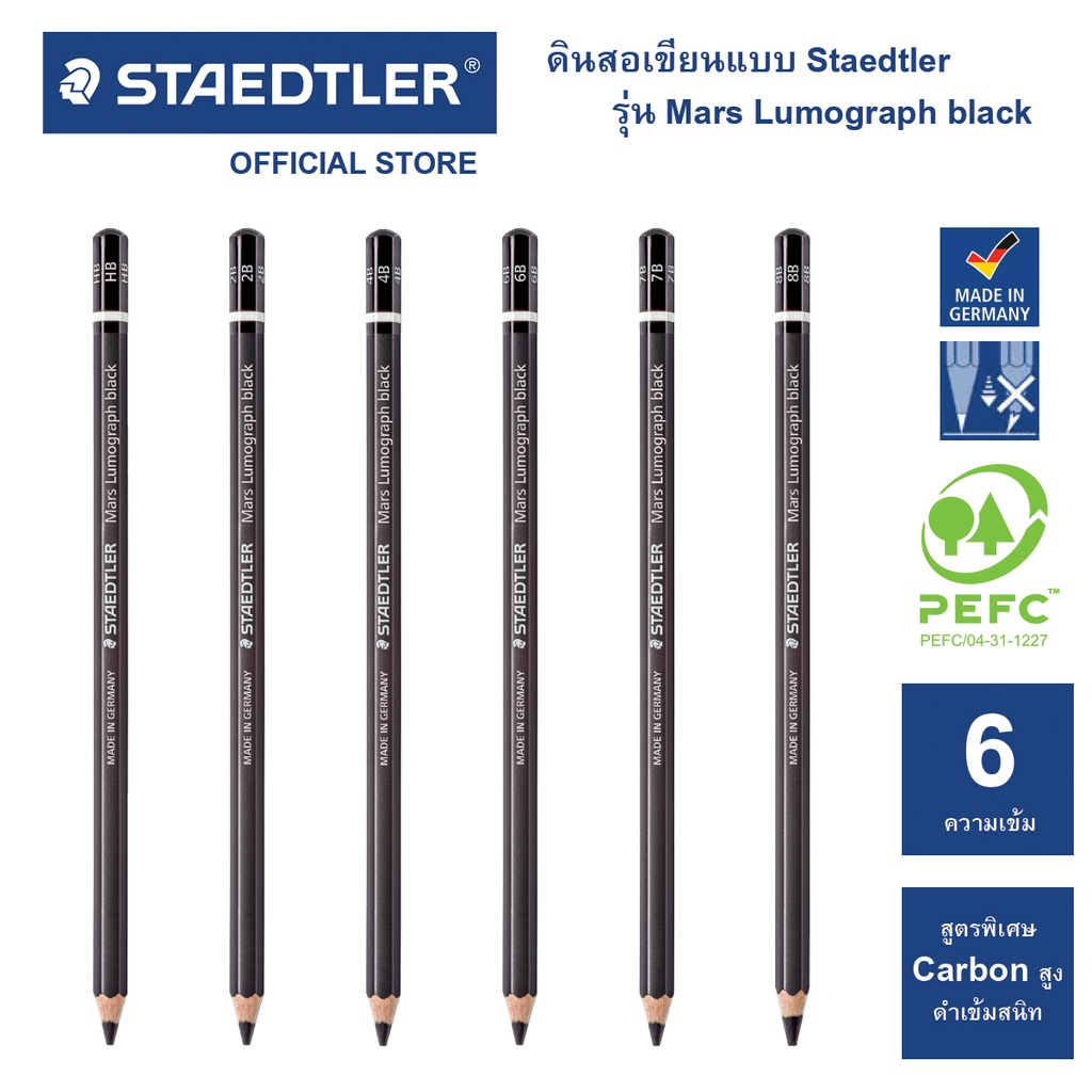 ดินสอเขียนแบบ Staedtler รุ่น Mars Lumograph 100 Black ความเข้ม 4b