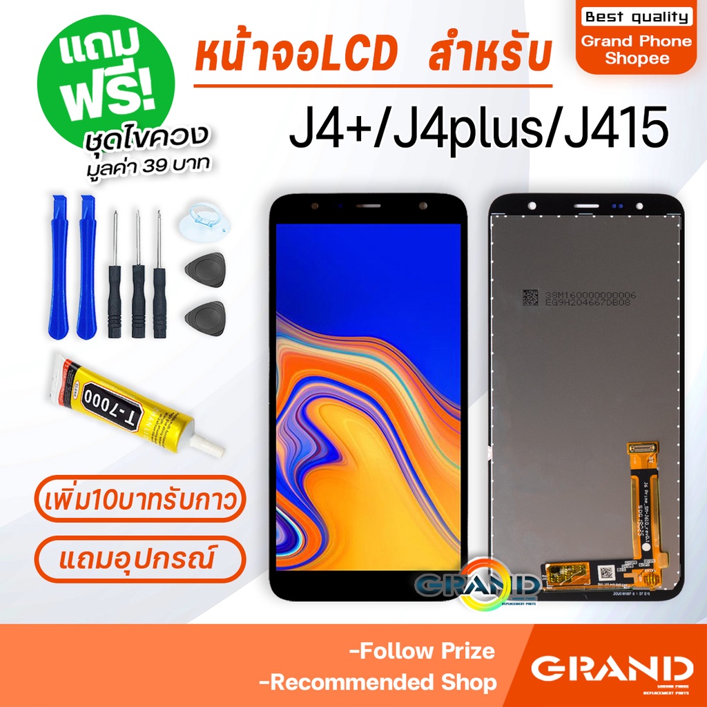 หน้าจอ LCD samsung J4 plus / J415 / J4+ อะไหล่มือถือ Lcd Screen Display ...