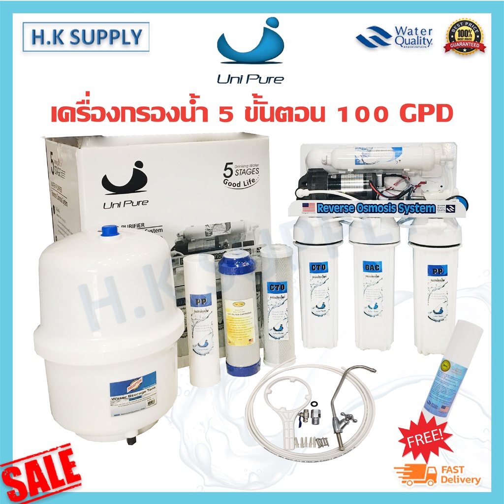 Unipure เครื่องกรองน้ำ 5 6 ขั้นตอน RO 50 75 100 150 200 300 400 GPD Uni pure Treatton HydroMax ...
