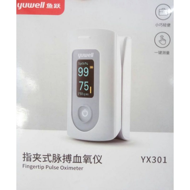 (พร้อมส่ง) เครื่องวัดออกซิเจนเเละวัดชีพจรปลายนิ้ว ยี่ห้อ Yuwell รุ่น YX301 | Shopee Thailand
