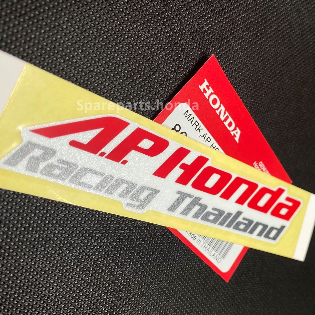 สติกเกอร์ AP Honda Racing Thailand แท้เบิกศูนย์ | Shopee Thailand