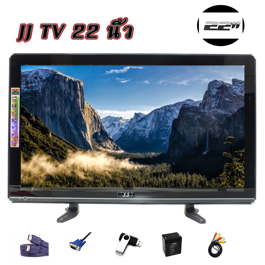 JJ TV 22 นิ้ว | Shopee Thailand