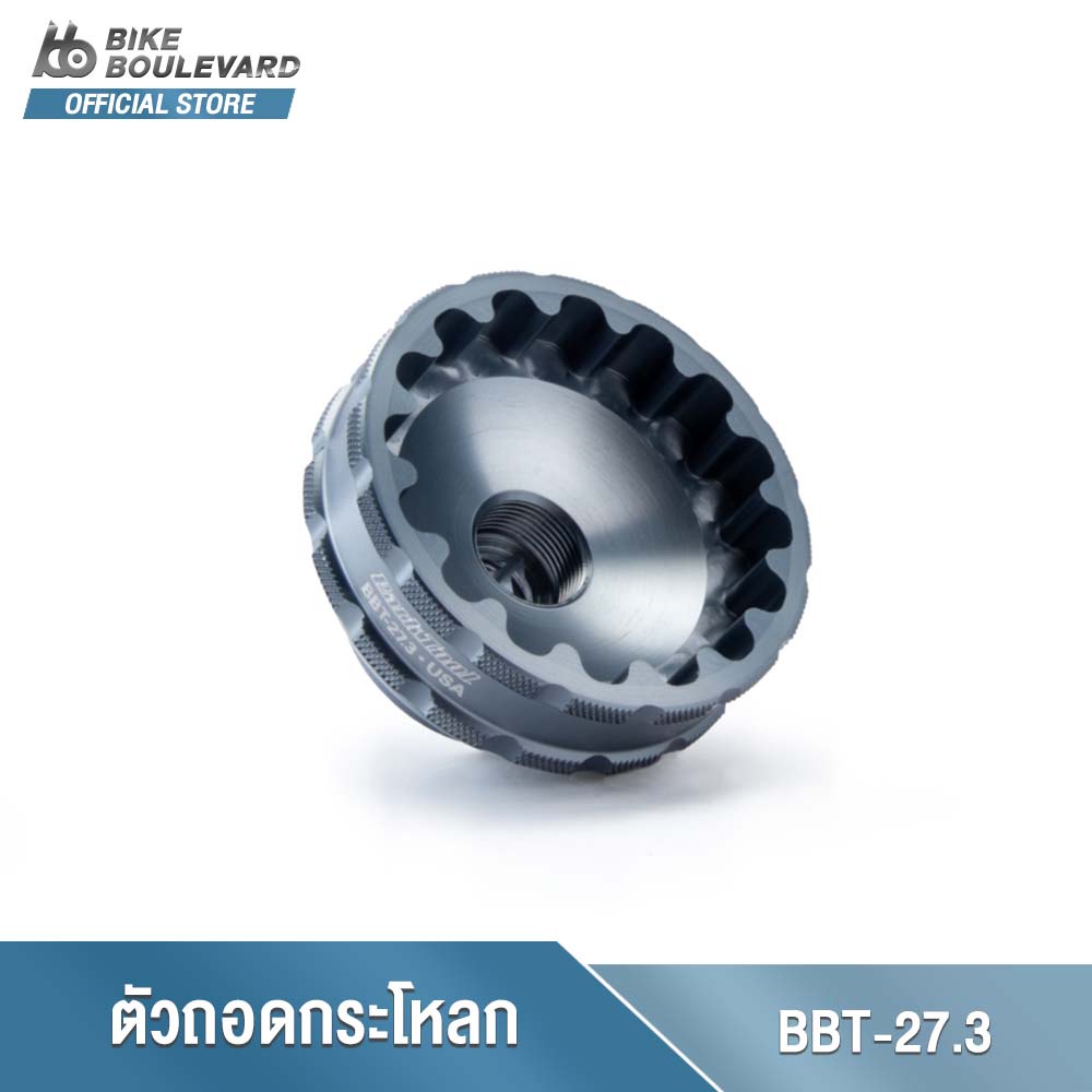 Park Tool BBT-27.3 BOTTOM BRACKET TOOL 16-NOTCH 49 MM OD เครื่องมือถอดและใส่กระโหลก ...