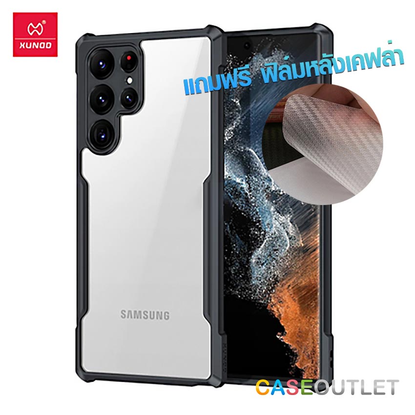 เคส Samsung Galaxy S22 S23 S24 ultra S23 FE S22+ S24ultra Xundd Xundo beatle series ของแท้ หลัง ...