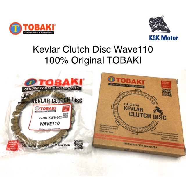 Kelver แผ่นคลัตช์ wave110 tobaki (จานคลัตช์ wave110 alpha tobaki อะไหล่ ...
