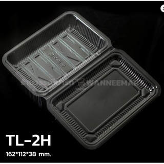 กล่องพลาสติกใส OPS หลายขนาด TL-104 TL-2H TL-4H TL-5H TL-01H TL-102 ...