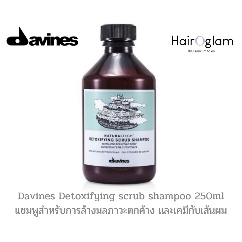 Davines Detoxifying scrub shampoo 250ml (แชมพูสำหรับการล้างมลภาวะตกค้าง และเคมีกับเส้นผม ...