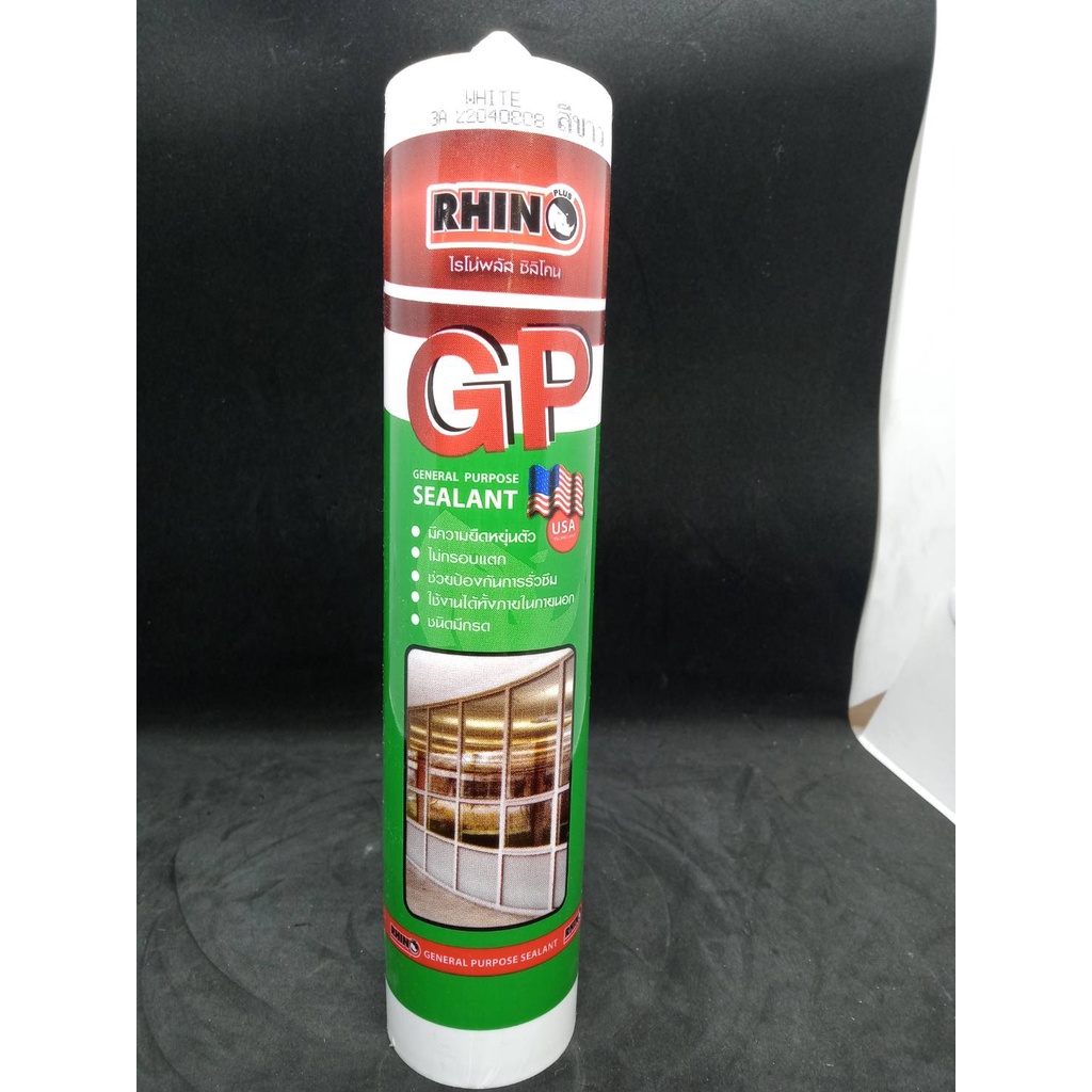 ซิลิโคนยาแนว ไรโน่ พลัส(RHINO PLUS 270ml.) สีขาว(8859172204783 ...