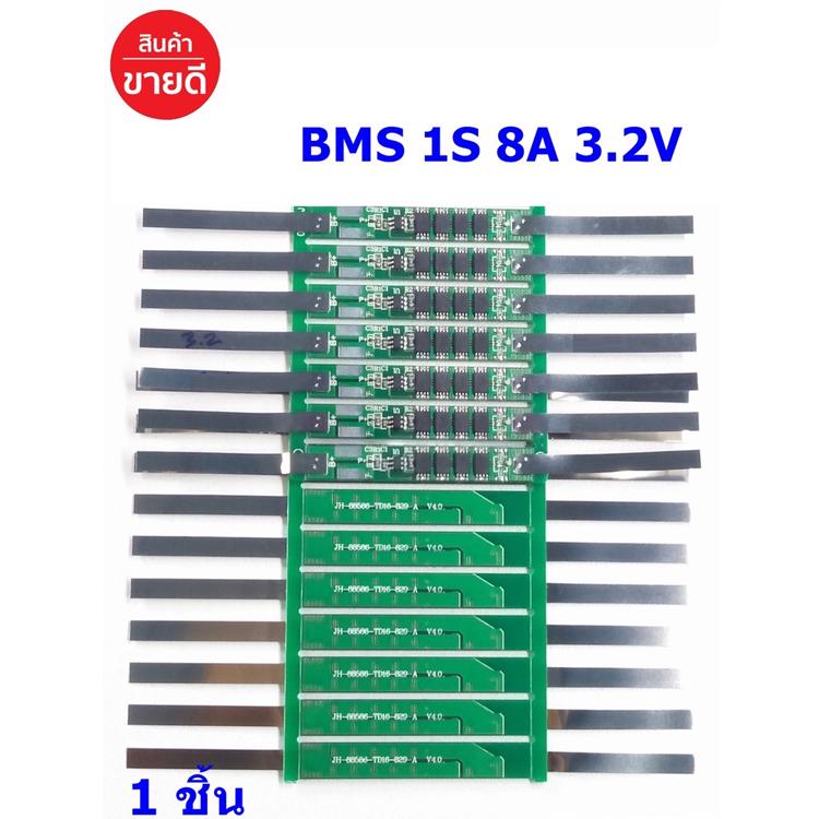 🔥ใช้INC1ELL ลด70฿🔥BMS 1S 6-12A 3.2V บอร์ดป้องกันแบตเตอรี่ บอร์ด ...