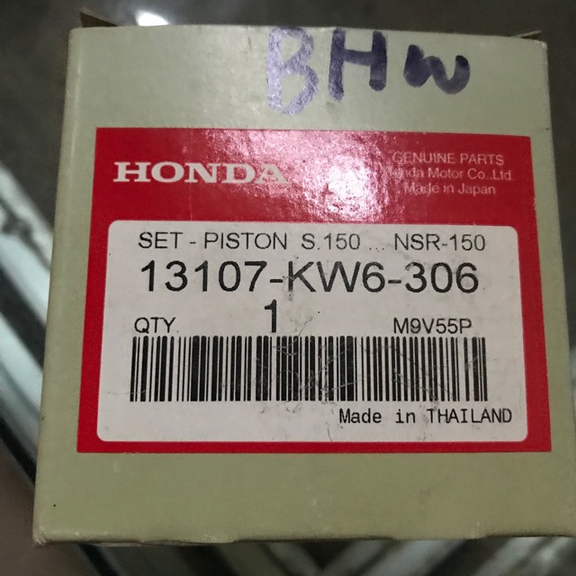 ลูกสูบแหวน HONDA-NSR-150 (150) | Shopee Thailand