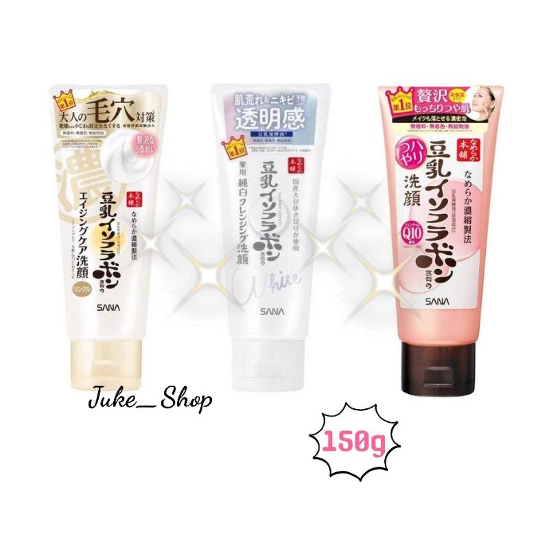🎎 โฟมล้างหน้า Sana Nameraka Honpo Cleansing Face Wash 150g. | Shopee Thailand