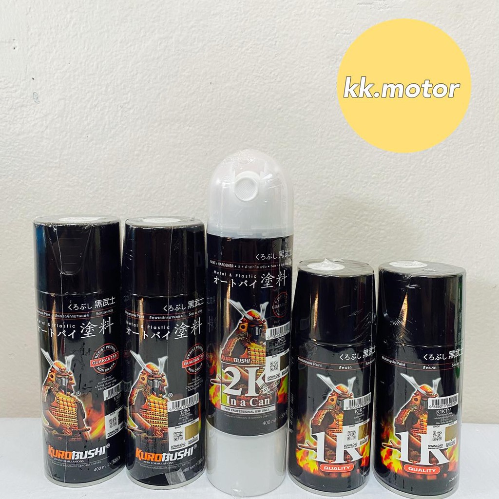 สีสเปรย์ซามูไร SAMURAI paint 1K 2K แลคเกอร์เงา แลคเกอร์ด้าน แลคเกอร์ ...