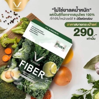 vlender plus ราคาพิเศษ | ซื้อออนไลน์ที่ Shopee ส่งฟรี*ทั่วไทย!