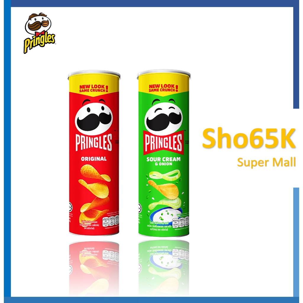 Pringles ขนม พริงเกิลส์ มันฝรั่ง มันฝรั่งทอดกรอบ ตรา Pringles ขนาด 107 ...