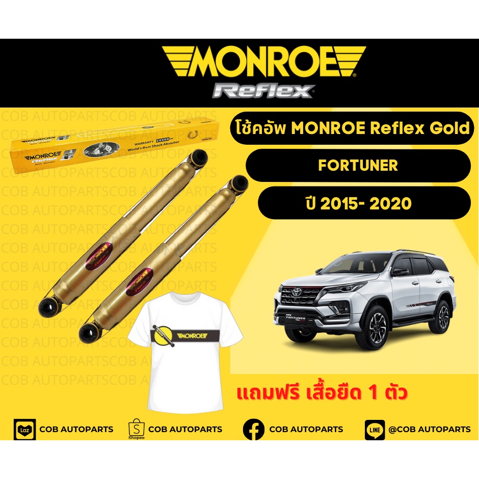 โช้คอัพหน้า1 คู่ (2 ต้น) Toyota NEW FORTUNER ปี 15-20 Monroe Reflex ...