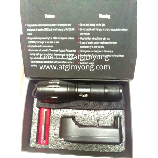 ไฟฉายแรงสูง ซูมได้แบบชาร์จไฟ ยี่ห้อUltraFire | Shopee Thailand
