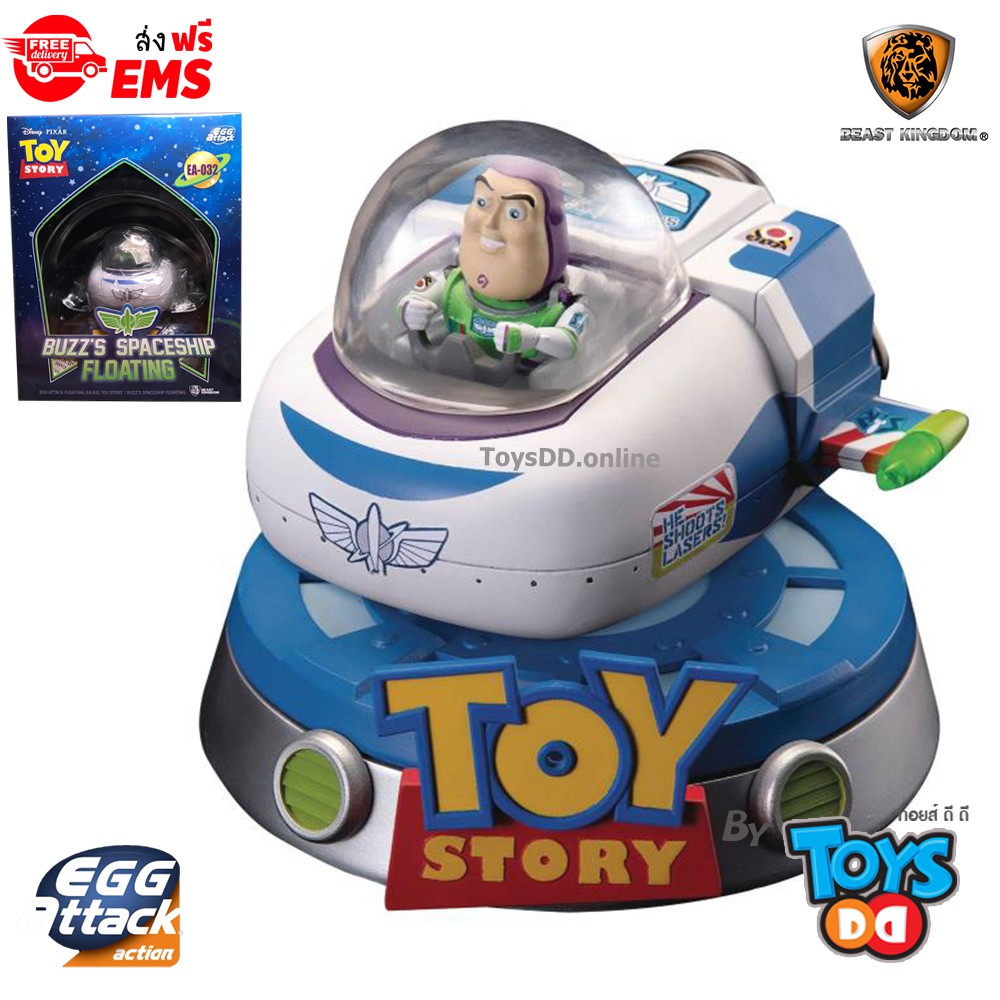 Toy Story Egg Attack EA-032 Magnetic Floating Buzz & Spaceship PX ...