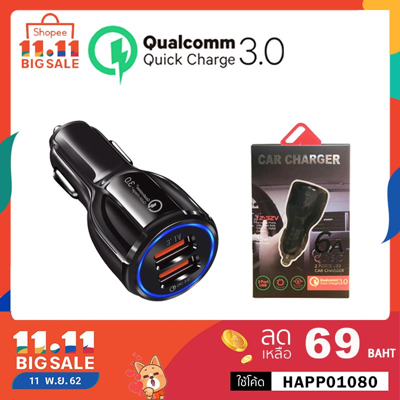 WACA Quick Charge 3.0 ควิกชาร์จ 3.0 ชาร์จเร็ว SUPER ที่ชาร์จในรถ USB Car Charger 2 ช่อง #U40 ...