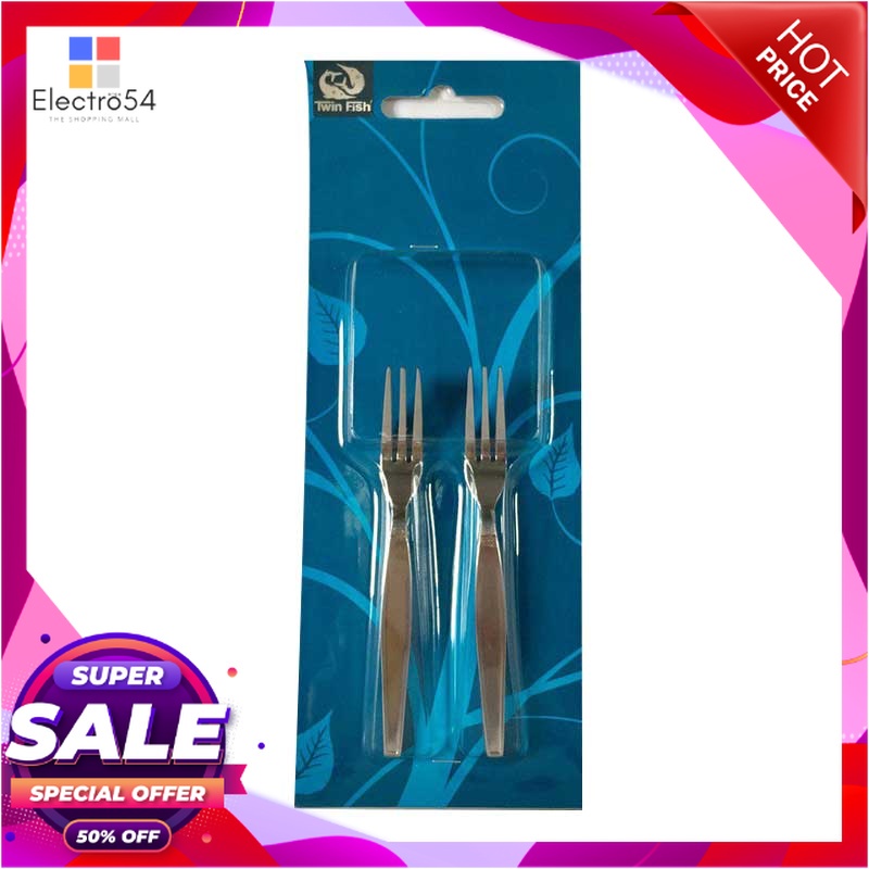 ทวินฟิช ส้อมจิ้มผลไม้ลายขอบตั้ง หนา 1.5 มม. แพ็ค 6 คันอุปกรณ์ครัวและ ...