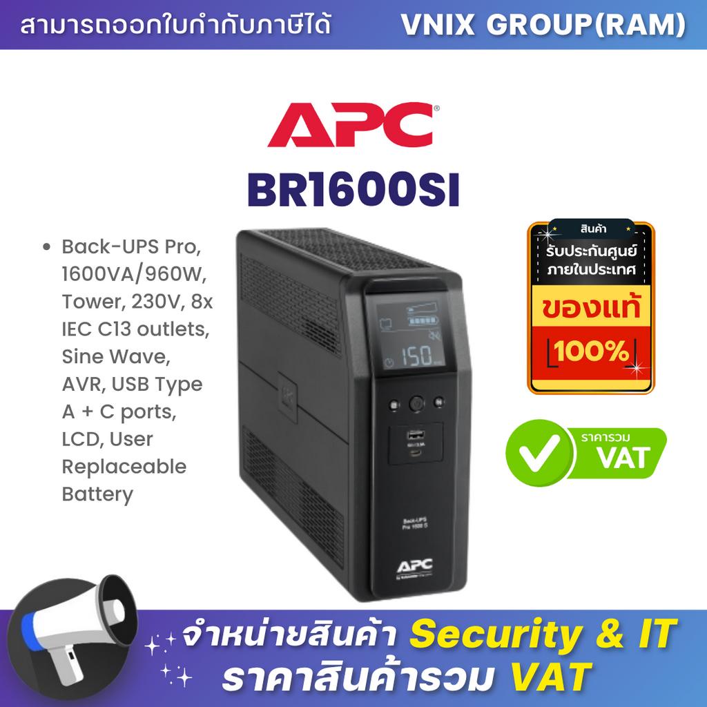 BR1600SI เครื่องสำรองไฟฟ้า APC Back UPS Pro BR 1600VA, Sinewave,8 ...