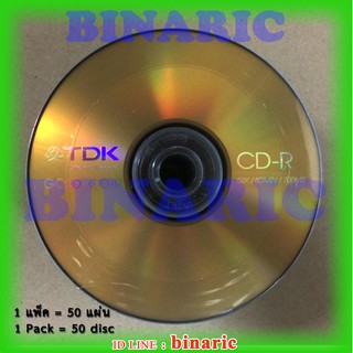 TDK CD-R Gold 700MB./80Min. ( Pack 50 disc. ) | Shopee Thailand