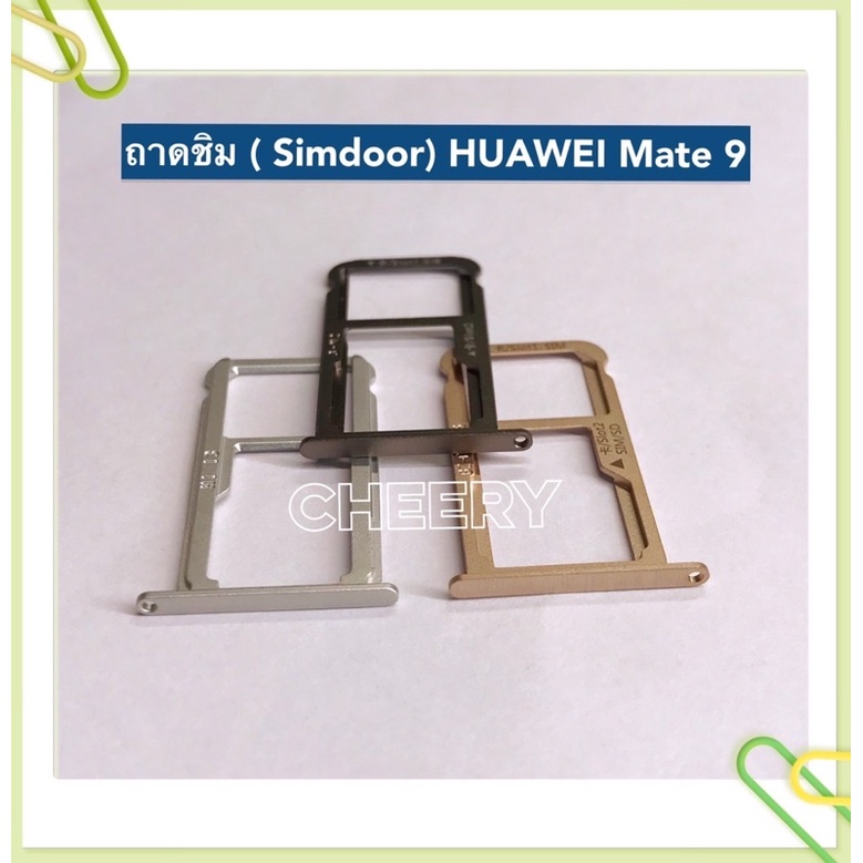 ถาดซิม (Simdoor) huawei Mate 9 / Mate 8 | Shopee Thailand