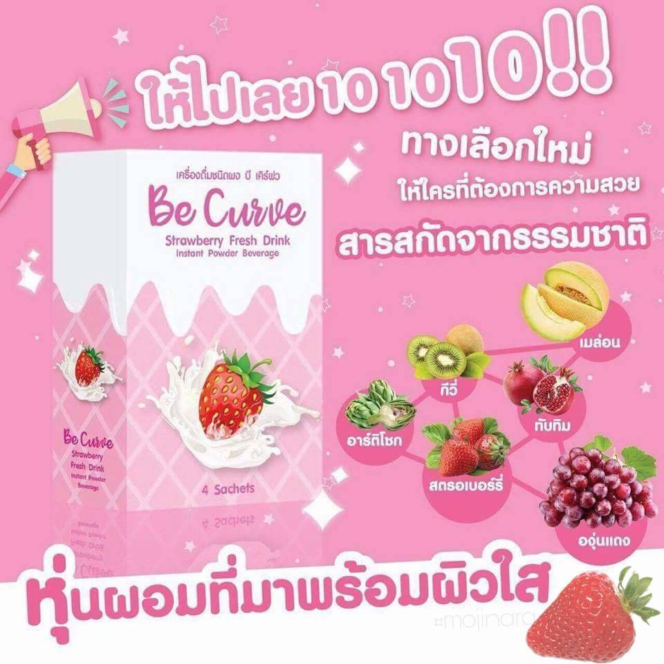 บีเคิฟ Be Curve (ไม่มีกล่อง) | Shopee Thailand