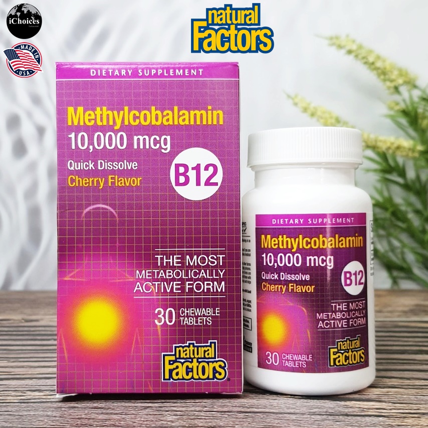 วิตามินบี 12 แบบเม็ดเคี้ยว Natural Factors® B12 Methylcobalamin, Cherry ...